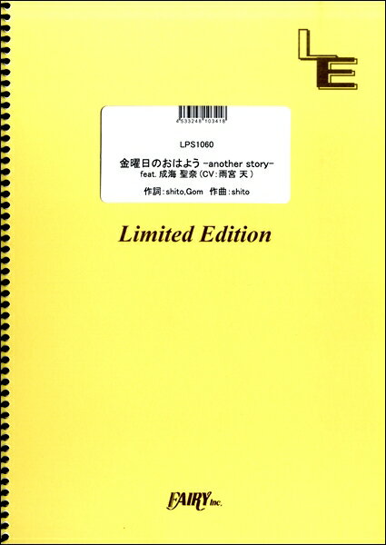 ***ご注意***こちらの【取寄品】の商品は、弊社に在庫がある場合もございますが、基本的に出版社からのお取り寄せとなります。まれに版元品切・絶版などでお取り寄せできない場合もございますので、恐れ入りますが予めご了承いただけると幸いでございま...