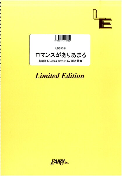 ***ご注意***こちらの【取寄品】の商品は、弊社に在庫がある場合もございますが、基本的に出版社からのお取り寄せとなります。まれに版元品切・絶版などでお取り寄せできない場合もございますので、恐れ入りますが予めご了承いただけると幸いでございま...