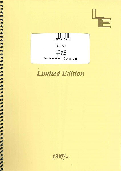 ***ご注意***こちらの【取寄品】の商品は、弊社に在庫がある場合もございますが、基本的に出版社からのお取り寄せとなります。まれに版元品切・絶版などでお取り寄せできない場合もございますので、恐れ入りますが予めご了承いただけると幸いでございま...