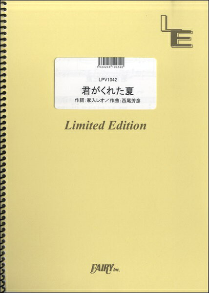 ***ご注意***こちらの【取寄品】の商品は、弊社に在庫がある場合もございますが、基本的に出版社からのお取り寄せとなります。まれに版元品切・絶版などでお取り寄せできない場合もございますので、恐れ入りますが予めご了承いただけると幸いでございま...