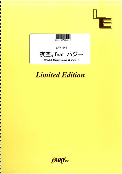 ***ご注意***こちらの【取寄品】の商品は、弊社に在庫がある場合もございますが、基本的に出版社からのお取り寄せとなります。まれに版元品切・絶版などでお取り寄せできない場合もございますので、恐れ入りますが予めご了承いただけると幸いでございま...