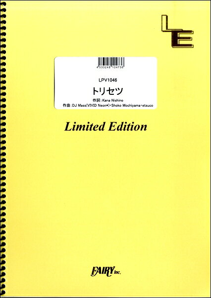 ***ご注意***こちらの【取寄品】の商品は、弊社に在庫がある場合もございますが、基本的に出版社からのお取り寄せとなります。まれに版元品切・絶版などでお取り寄せできない場合もございますので、恐れ入りますが予めご了承いただけると幸いでございま...