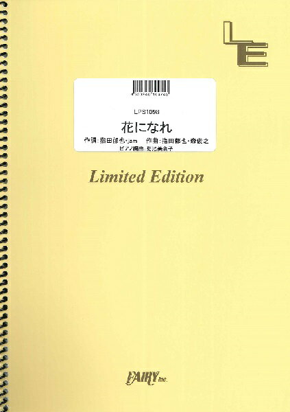 ***ご注意***こちらの【取寄品】の商品は、弊社に在庫がある場合もございますが、基本的に出版社からのお取り寄せとなります。まれに版元品切・絶版などでお取り寄せできない場合もございますので、恐れ入りますが予めご了承いただけると幸いでございま...