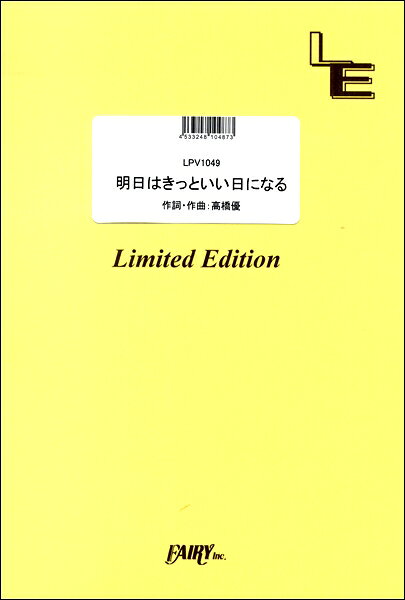 ***ご注意***こちらの【取寄品】の商品は、弊社に在庫がある場合もございますが、基本的に出版社からのお取り寄せとなります。まれに版元品切・絶版などでお取り寄せできない場合もございますので、恐れ入りますが予めご了承いただけると幸いでございま...