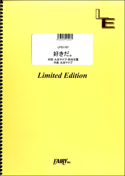 ***ご注意***こちらの【取寄品】の商品は、弊社に在庫がある場合もございますが、基本的に出版社からのお取り寄せとなります。まれに版元品切・絶版などでお取り寄せできない場合もございますので、恐れ入りますが予めご了承いただけると幸いでございま...