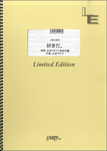 ***ご注意***こちらの【取寄品】の商品は、弊社に在庫がある場合もございますが、基本的に出版社からのお取り寄せとなります。まれに版元品切・絶版などでお取り寄せできない場合もございますので、恐れ入りますが予めご了承いただけると幸いでございま...