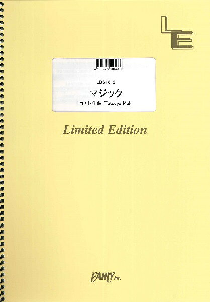 ***ご注意***こちらの【取寄品】の商品は、弊社に在庫がある場合もございますが、基本的に出版社からのお取り寄せとなります。まれに版元品切・絶版などでお取り寄せできない場合もございますので、恐れ入りますが予めご了承いただけると幸いでございま...