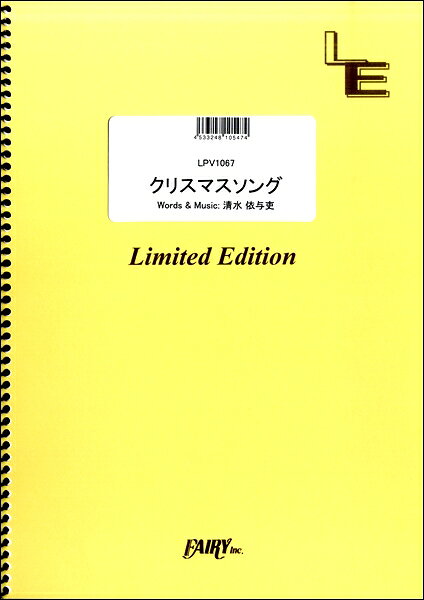 ***ご注意***こちらの【取寄品】の商品は、弊社に在庫がある場合もございますが、基本的に出版社からのお取り寄せとなります。まれに版元品切・絶版などでお取り寄せできない場合もございますので、恐れ入りますが予めご了承いただけると幸いでございま...