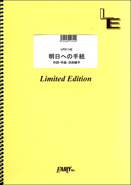 ***ご注意***こちらの【取寄品】の商品は、弊社に在庫がある場合もございますが、基本的に出版社からのお取り寄せとなります。まれに版元品切・絶版などでお取り寄せできない場合もございますので、恐れ入りますが予めご了承いただけると幸いでございま...