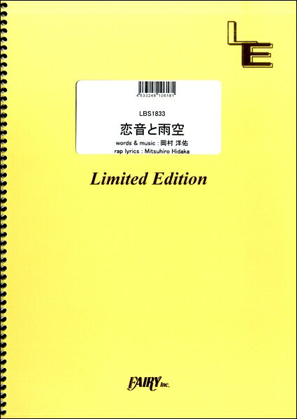 ***ご注意***こちらの【取寄品】の商品は、弊社に在庫がある場合もございますが、基本的に出版社からのお取り寄せとなります。まれに版元品切・絶版などでお取り寄せできない場合もございますので、恐れ入りますが予めご了承いただけると幸いでございま...