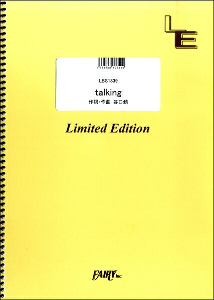 ***ご注意***こちらの【取寄品】の商品は、弊社に在庫がある場合もございますが、基本的に出版社からのお取り寄せとなります。まれに版元品切・絶版などでお取り寄せできない場合もございますので、恐れ入りますが予めご了承いただけると幸いでございま...