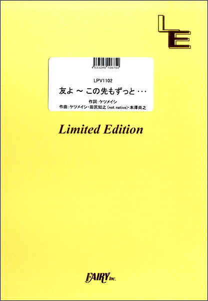 ***ご注意***こちらの【取寄品】の商品は、弊社に在庫がある場合もございますが、基本的に出版社からのお取り寄せとなります。まれに版元品切・絶版などでお取り寄せできない場合もございますので、恐れ入りますが予めご了承いただけると幸いでございま...