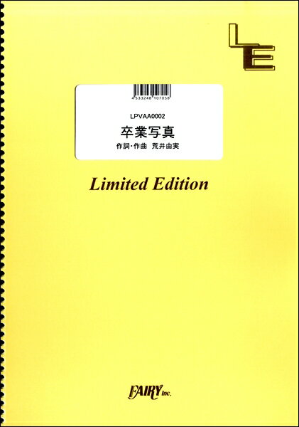 ***ご注意***こちらの【取寄品】の商品は、弊社に在庫がある場合もございますが、基本的に出版社からのお取り寄せとなります。まれに版元品切・絶版などでお取り寄せできない場合もございますので、恐れ入りますが予めご了承いただけると幸いでございま...