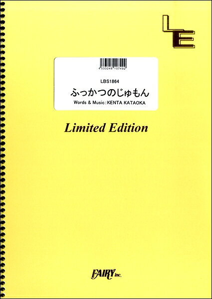 ***ご注意***こちらの【取寄品】の商品は、弊社に在庫がある場合もございますが、基本的に出版社からのお取り寄せとなります。まれに版元品切・絶版などでお取り寄せできない場合もございますので、恐れ入りますが予めご了承いただけると幸いでございま...