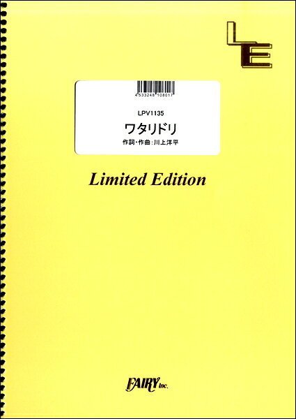 ***ご注意***こちらの【取寄品】の商品は、弊社に在庫がある場合もございますが、基本的に出版社からのお取り寄せとなります。まれに版元品切・絶版などでお取り寄せできない場合もございますので、恐れ入りますが予めご了承いただけると幸いでございま...