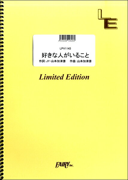 ***ご注意***こちらの【取寄品】の商品は、弊社に在庫がある場合もございますが、基本的に出版社からのお取り寄せとなります。まれに版元品切・絶版などでお取り寄せできない場合もございますので、恐れ入りますが予めご了承いただけると幸いでございま...