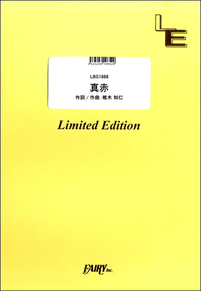 ***ご注意***こちらの【取寄品】の商品は、弊社に在庫がある場合もございますが、基本的に出版社からのお取り寄せとなります。まれに版元品切・絶版などでお取り寄せできない場合もございますので、恐れ入りますが予めご了承いただけると幸いでございま...