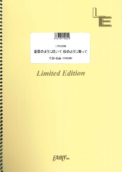 ***ご注意***こちらの【取寄品】の商品は、弊社に在庫がある場合もございますが、基本的に出版社からのお取り寄せとなります。まれに版元品切・絶版などでお取り寄せできない場合もございますので、恐れ入りますが予めご了承いただけると幸いでございま...