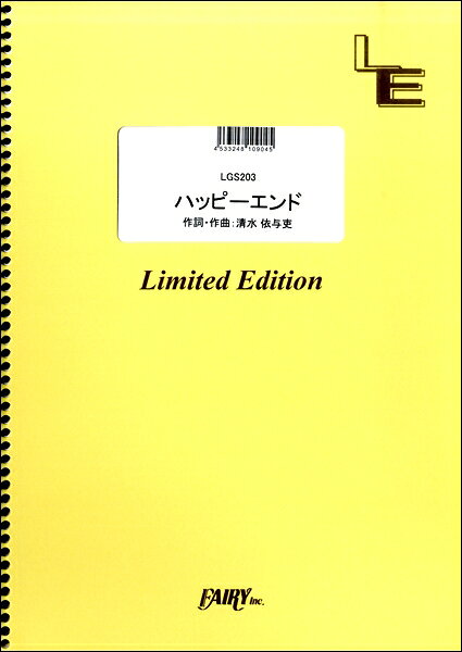 ***ご注意***こちらの【取寄品】の商品は、弊社に在庫がある場合もございますが、基本的に出版社からのお取り寄せとなります。まれに版元品切・絶版などでお取り寄せできない場合もございますので、恐れ入りますが予めご了承いただけると幸いでございま...