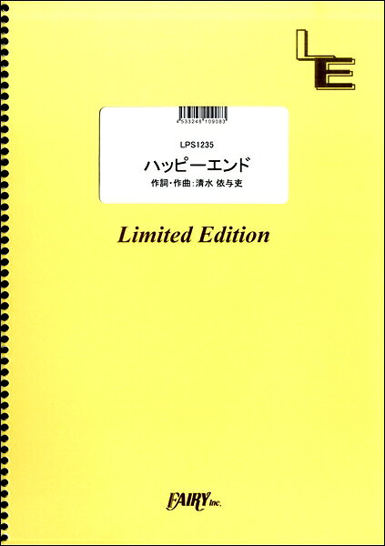***ご注意***こちらの【取寄品】の商品は、弊社に在庫がある場合もございますが、基本的に出版社からのお取り寄せとなります。まれに版元品切・絶版などでお取り寄せできない場合もございますので、恐れ入りますが予めご了承いただけると幸いでございま...