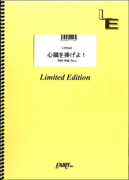 ***ご注意***こちらの【取寄品】の商品は、弊社に在庫がある場合もございますが、基本的に出版社からのお取り寄せとなります。まれに版元品切・絶版などでお取り寄せできない場合もございますので、恐れ入りますが予めご了承いただけると幸いでございま...