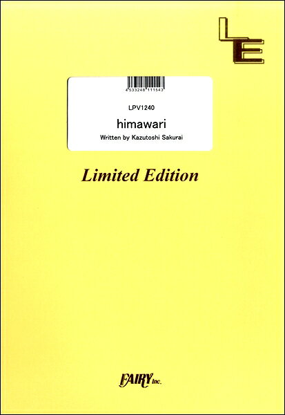 ***ご注意***こちらの【取寄品】の商品は、弊社に在庫がある場合もございますが、基本的に出版社からのお取り寄せとなります。まれに版元品切・絶版などでお取り寄せできない場合もございますので、恐れ入りますが予めご了承いただけると幸いでございま...
