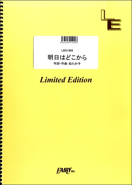***ご注意***こちらの【取寄品】の商品は、弊社に在庫がある場合もございますが、基本的に出版社からのお取り寄せとなります。まれに版元品切・絶版などでお取り寄せできない場合もございますので、恐れ入りますが予めご了承いただけると幸いでございま...