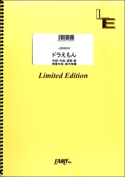 ***ご注意***こちらの【取寄品】の商品は、弊社に在庫がある場合もございますが、基本的に出版社からのお取り寄せとなります。まれに版元品切・絶版などでお取り寄せできない場合もございますので、恐れ入りますが予めご了承いただけると幸いでございま...