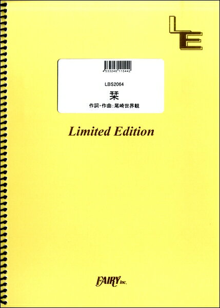 ***ご注意***こちらの【取寄品】の商品は、弊社に在庫がある場合もございますが、基本的に出版社からのお取り寄せとなります。まれに版元品切・絶版などでお取り寄せできない場合もございますので、恐れ入りますが予めご了承いただけると幸いでございま...