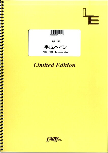 ***ご注意***こちらの【取寄品】の商品は、弊社に在庫がある場合もございますが、基本的に出版社からのお取り寄せとなります。まれに版元品切・絶版などでお取り寄せできない場合もございますので、恐れ入りますが予めご了承いただけると幸いでございま...