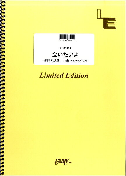 ***ご注意***こちらの【取寄品】の商品は、弊社に在庫がある場合もございますが、基本的に出版社からのお取り寄せとなります。まれに版元品切・絶版などでお取り寄せできない場合もございますので、恐れ入りますが予めご了承いただけると幸いでございま...