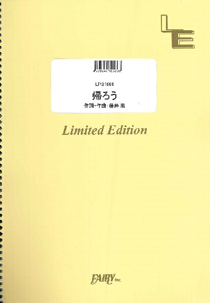 ***ご注意***こちらの【取寄品】の商品は、弊社に在庫がある場合もございますが、基本的に出版社からのお取り寄せとなります。まれに版元品切・絶版などでお取り寄せできない場合もございますので、恐れ入りますが予めご了承いただけると幸いでございま...