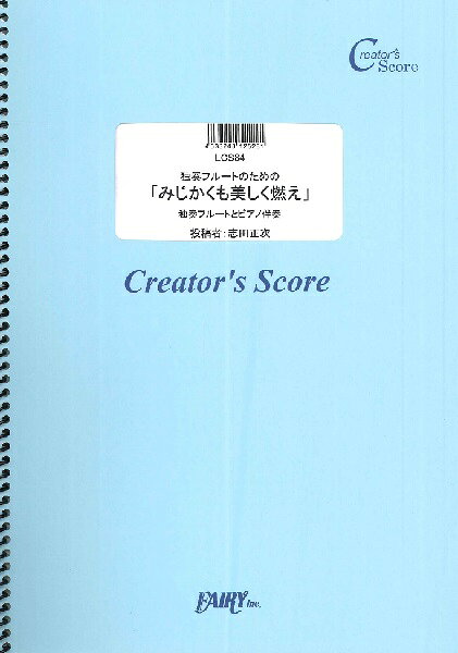 ***ご注意***こちらの【取寄品】の商品は、弊社に在庫がある場合もございますが、基本的に出版社からのお取り寄せとなります。まれに版元品切・絶版などでお取り寄せできない場合もございますので、恐れ入りますが予めご了承いただけると幸いでございま...