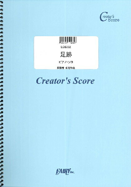 ***ご注意***こちらの【取寄品】の商品は、弊社に在庫がある場合もございますが、基本的に出版社からのお取り寄せとなります。まれに版元品切・絶版などでお取り寄せできない場合もございますので、恐れ入りますが予めご了承いただけると幸いでございま...