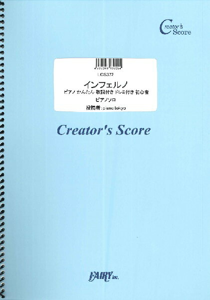 ***ご注意***こちらの【取寄品】の商品は、弊社に在庫がある場合もございますが、基本的に出版社からのお取り寄せとなります。まれに版元品切・絶版などでお取り寄せできない場合もございますので、恐れ入りますが予めご了承いただけると幸いでございま...