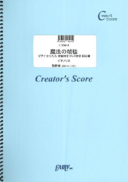 ***ご注意***こちらの【取寄品】の商品は、弊社に在庫がある場合もございますが、基本的に出版社からのお取り寄せとなります。まれに版元品切・絶版などでお取り寄せできない場合もございますので、恐れ入りますが予めご了承いただけると幸いでございま...