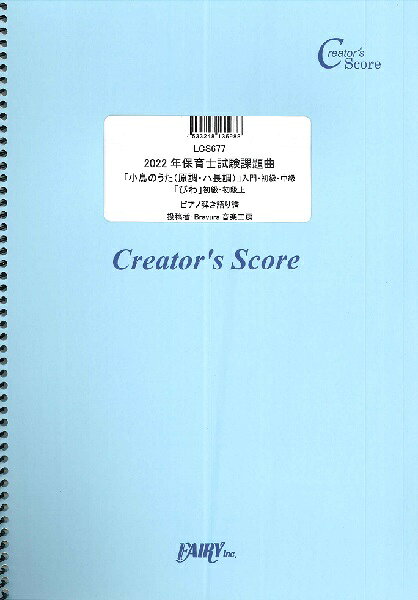 ***ご注意***こちらの【取寄品】の商品は、弊社に在庫がある場合もございますが、基本的に出版社からのお取り寄せとなります。まれに版元品切・絶版などでお取り寄せできない場合もございますので、恐れ入りますが予めご了承いただけると幸いでございま...
