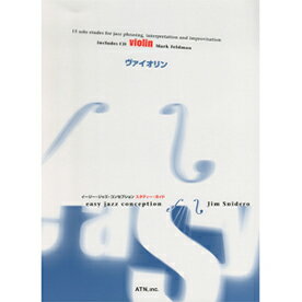 ***ご注意***こちらの【取寄品】の商品は、弊社に在庫がある場合もございますが、基本的に出版社からのお取り寄せとなります。まれに版元品切・絶版などでお取り寄せできない場合もございますので、恐れ入りますが予めご了承いただけると幸いでございま...