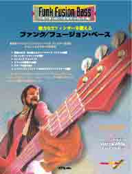 著者：Jon Liebman 翻訳：愛川篤人メーカー:(株)エー・ティー・エヌJAN:4537298034302ISBN:9784754934309PCD:3430菊倍 99ページ刊行日:2000/12/20ファンキーなグルーヴを打ち出すた...