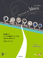 メーカー:(株)エー・ティー・エヌJAN:4537298034951ISBN:9784754934958PCD:3495刊行日:2010/01/10フルート・ソロイスト：Matt Marvuglio本書は12曲のジャズ・エチュードとCDをセ...