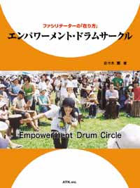 ***ご注意***こちらの【取寄品】の商品は、弊社に在庫がある場合もございますが、基本的に出版社からのお取り寄せとなります。まれに版元品切・絶版などでお取り寄せできない場合もございますので、恐れ入りますが予めご了承いただけると幸いでございま...