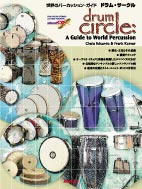***ご注意***こちらの【取寄品】の商品は、弊社に在庫がある場合もございますが、基本的に出版社からのお取り寄せとなります。まれに版元品切・絶版などでお取り寄せできない場合もございますので、恐れ入りますが予めご了承いただけると幸いでございま...