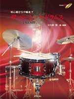 ***ご注意***こちらの【取寄品】の商品は、弊社に在庫がある場合もございますが、基本的に出版社からのお取り寄せとなります。まれに版元品切・絶版などでお取り寄せできない場合もございますので、恐れ入りますが予めご了承いただけると幸いでございま...