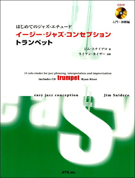 メーカー:(株)エー・ティー・エヌJAN:4537298036535ISBN:9784754936532PCD:3653刊行日:2019/05/20収　録　曲： 15曲曲名アーティスト作曲/作詞/編曲/訳詞Basie’s Blues&nbs...