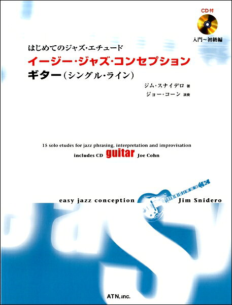 ***ご注意***こちらの【取寄品】の商品は、弊社に在庫がある場合もございますが、基本的に出版社からのお取り寄せとなります。まれに版元品切・絶版などでお取り寄せできない場合もございますので、恐れ入りますが予めご了承いただけると幸いでございま...