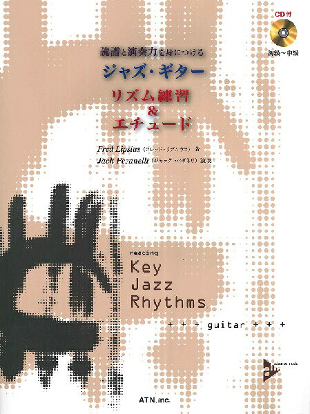 メーカー:(株)エー・ティー・エヌJAN:4537298036771ISBN:9784754936778PCD:3677菊倍 厚さ0.6cm刊行日:2020/12/20ジャズ・スタンダードのコード進行を使ったエチュードで、ジャズらしい「リズ...