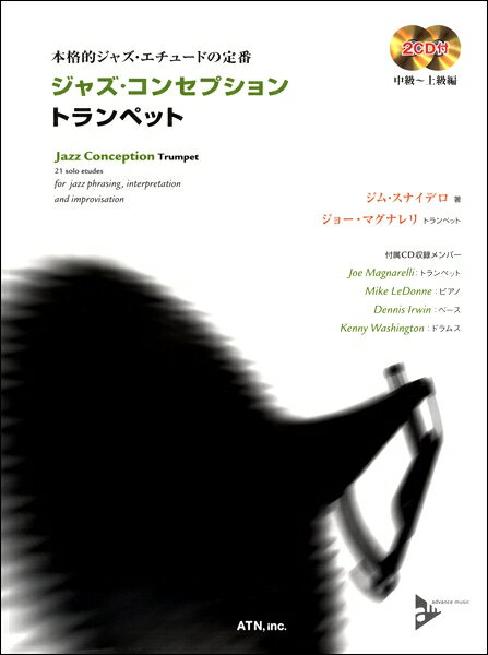 ***ご注意***こちらの【取寄品】の商品は、弊社に在庫がある場合もございますが、基本的に出版社からのお取り寄せとなります。まれに版元品切・絶版などでお取り寄せできない場合もございますので、恐れ入りますが予めご了承いただけると幸いでございま...