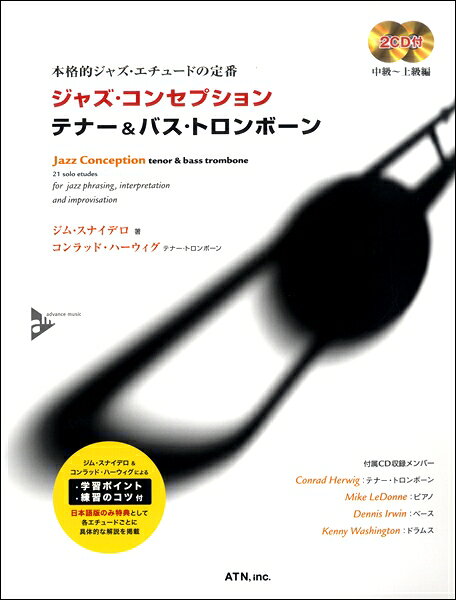 ***ご注意***こちらの【取寄品】の商品は、弊社に在庫がある場合もございますが、基本的に出版社からのお取り寄せとなります。まれに版元品切・絶版などでお取り寄せできない場合もございますので、恐れ入りますが予めご了承いただけると幸いでございま...
