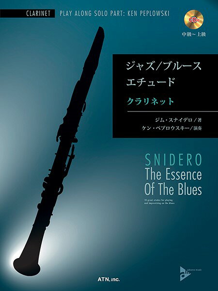 著者： Jim Snidero（ジム・スナイデロ）メーカー:(株)エー・ティー・エヌJAN:4537298037679ISBN:9784754937676PCD:3767菊倍 厚さ0.5cm刊行日:2024/06/20ジャズを演奏する上で“...