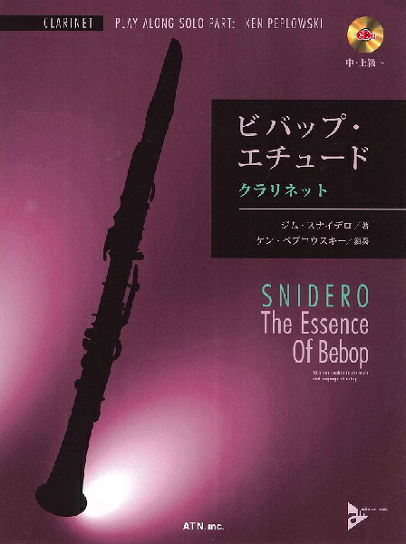 jim Snidero（ジム・スナイデロ）メーカー:(株)エー・ティー・エヌJAN:4537298037747ISBN:9784754937744PCD:3774菊倍 厚さ0.5cm刊行日:2021/09/20ジャズ・エチュード集の金字塔「...
